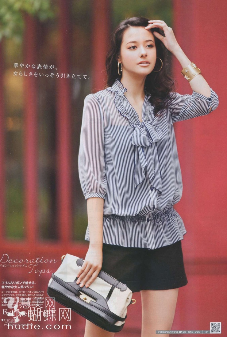 Picture of Alisa Urahama