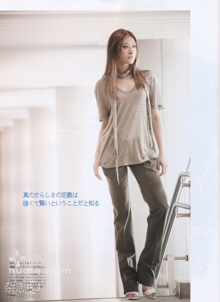 Picture of Yû Yamada