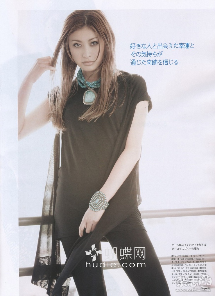 Picture of Yû Yamada