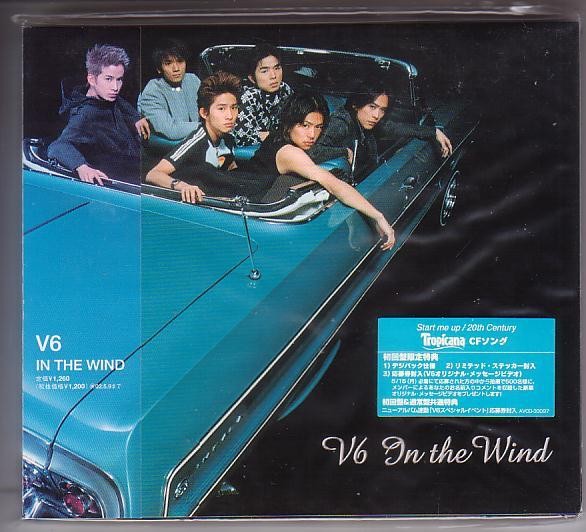Picture of V6