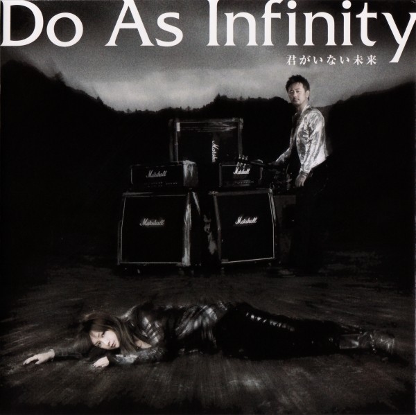 Image of Do As Infinity