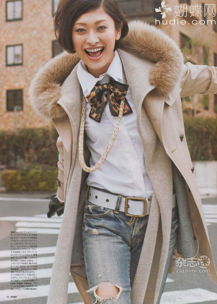 Picture of Yû Yamada