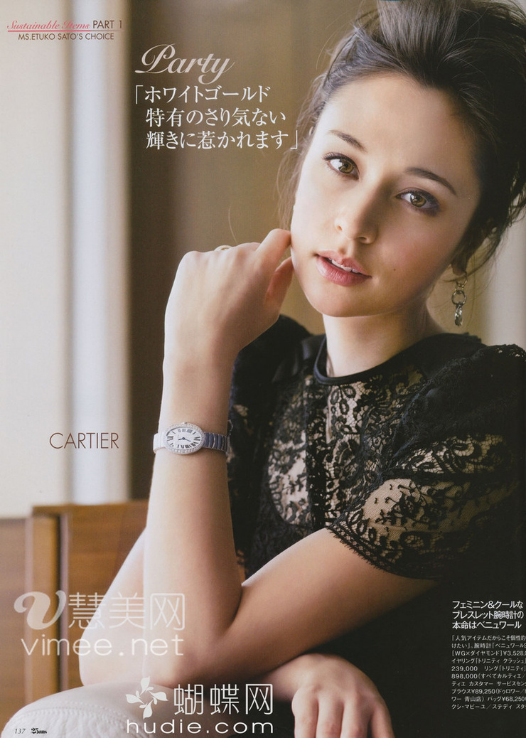 Picture of Kayleen Franklin