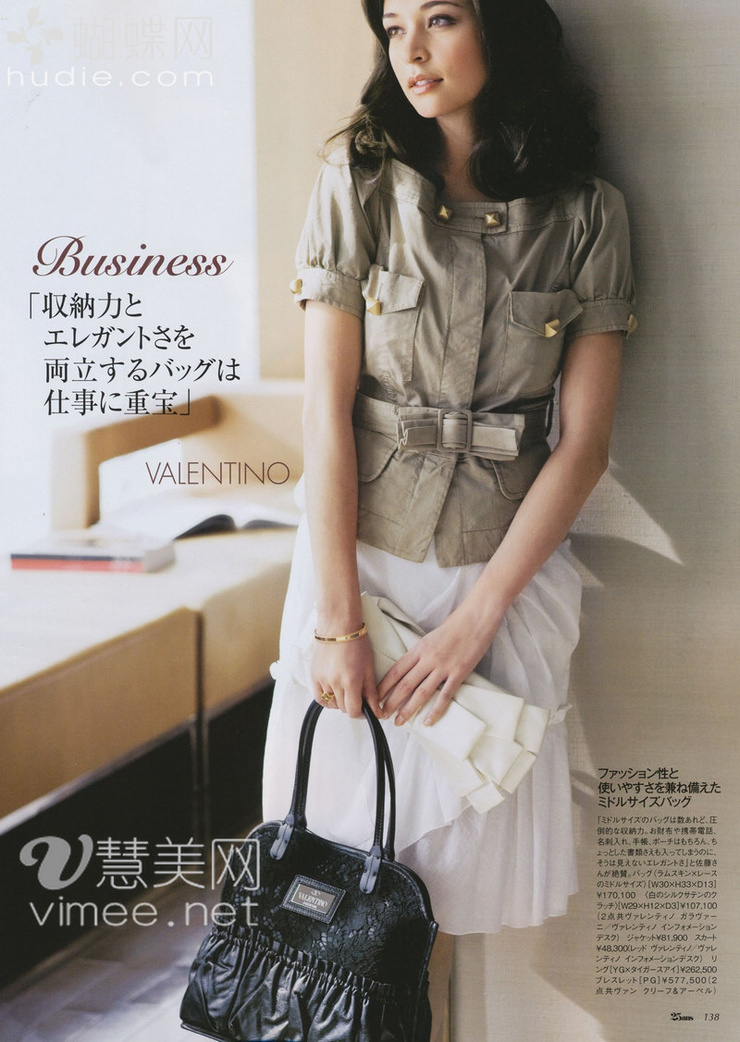 Picture of Kayleen Franklin