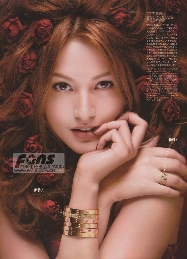 Picture of Reika Hashimoto