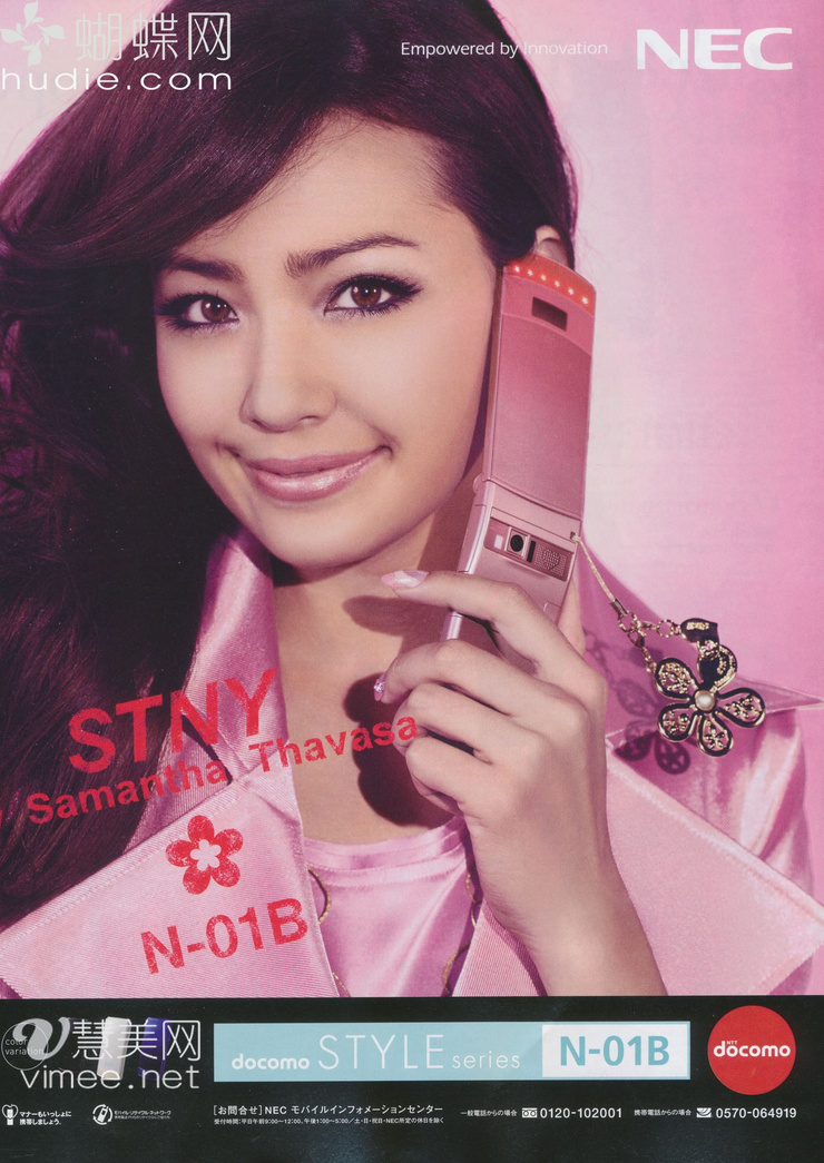 Picture of Rina