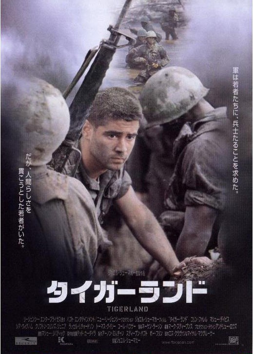 Tigerland (2000) picture