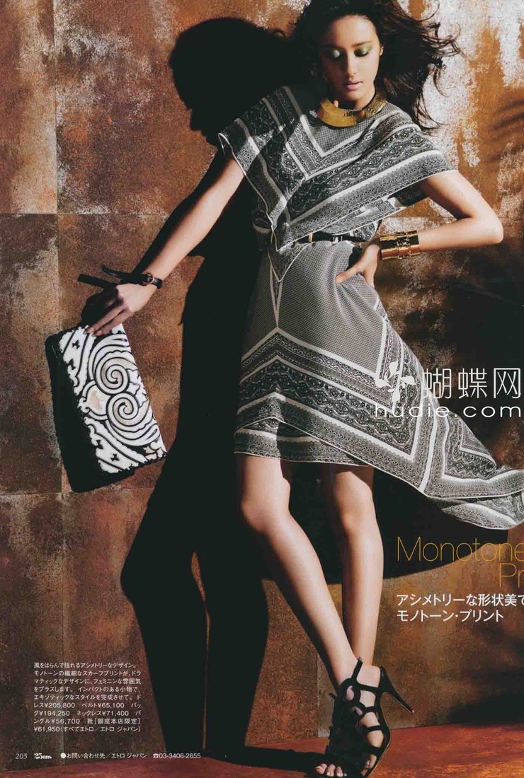 Picture of Alisa Urahama