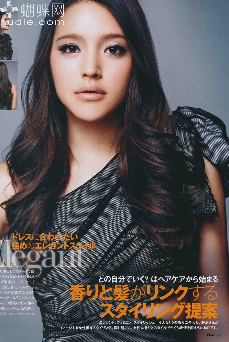 Picture of Emi Matsushima