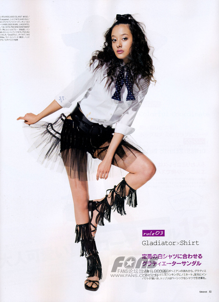 Picture of Alisa Urahama