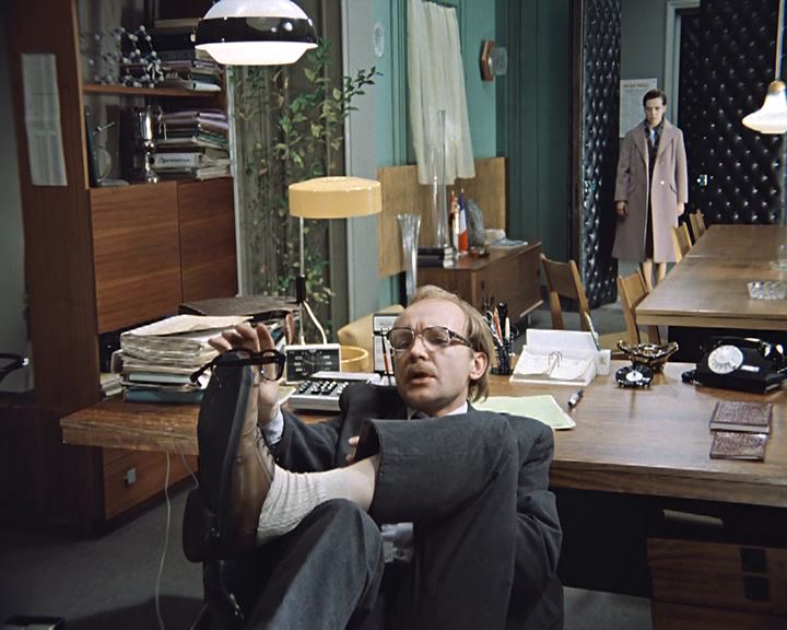 Picture of Office Romance (1977)