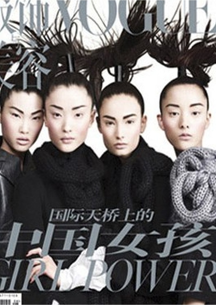 Picture of Stephanie Shiu