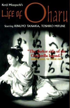 Picture of The Life of Oharu