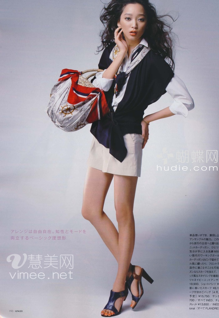 Image of Anne Watanabe