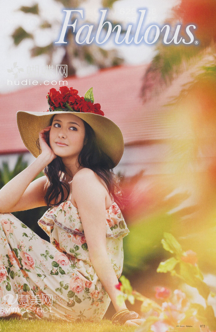 Picture of Alisa Urahama