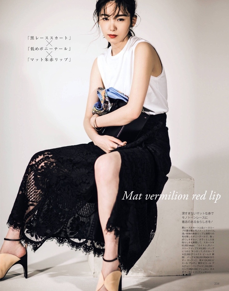 Marie Iitoyo picture