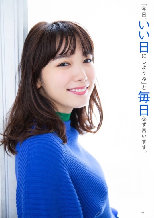 Image of Marie Iitoyo