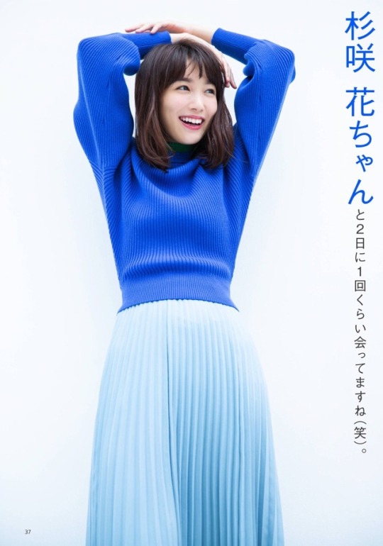 Picture of Marie Iitoyo