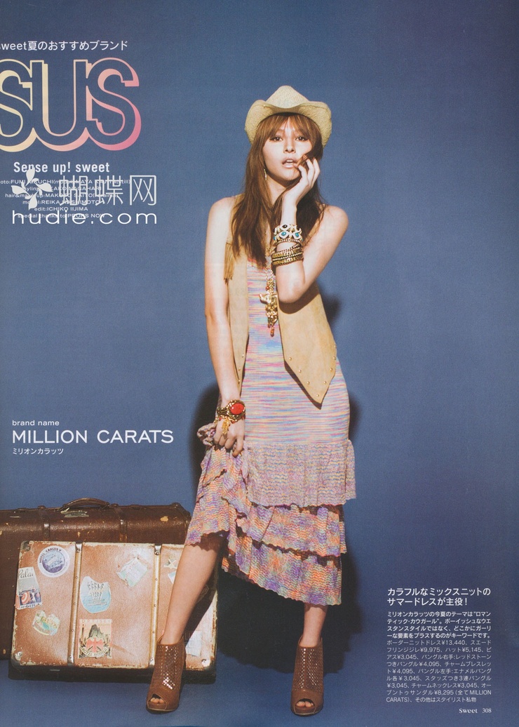 Picture of Reika Hashimoto