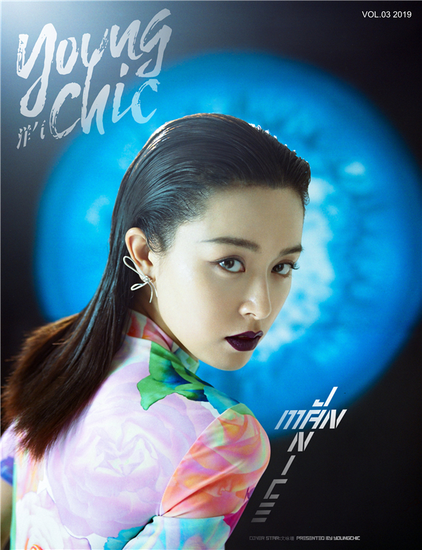 Picture of Janice Man