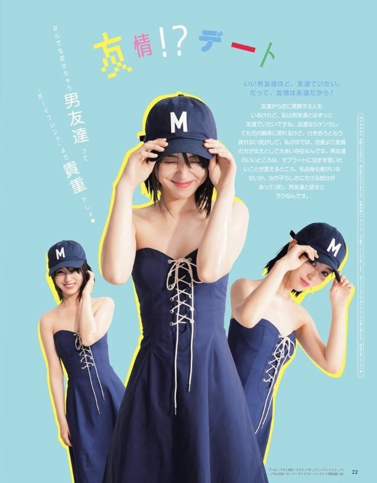 Image of Minami Hamabe