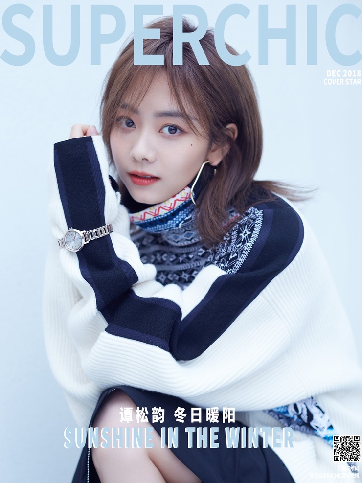 Picture of Songyun Tan