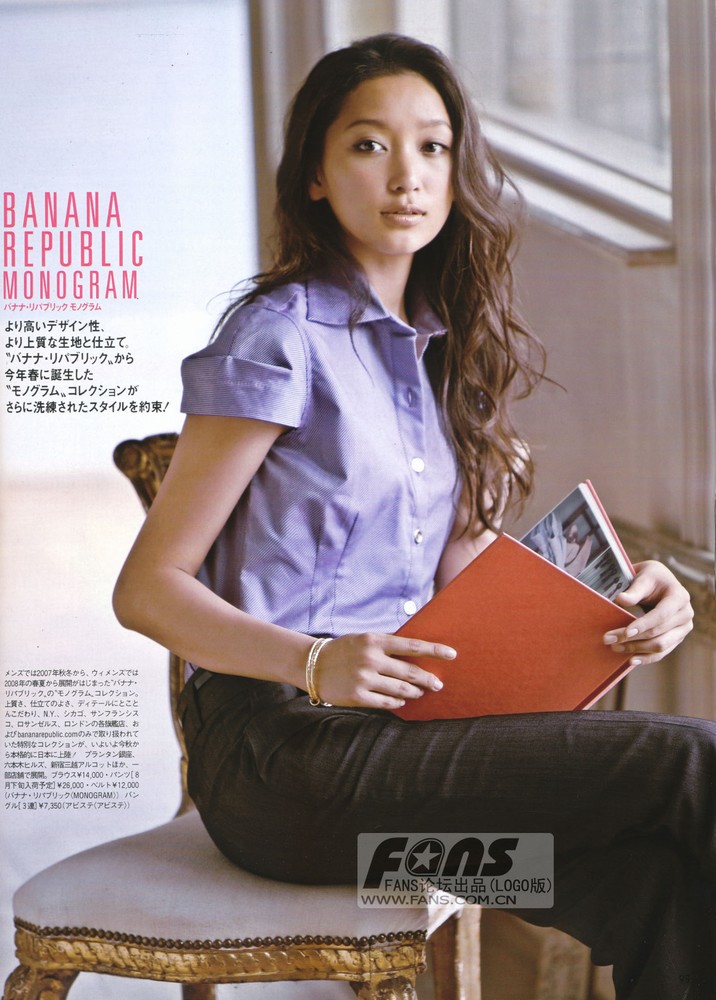 Picture of Anne Watanabe