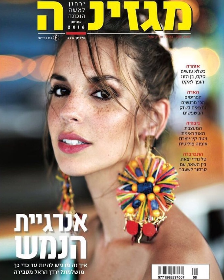 Picture of Yarden Harel