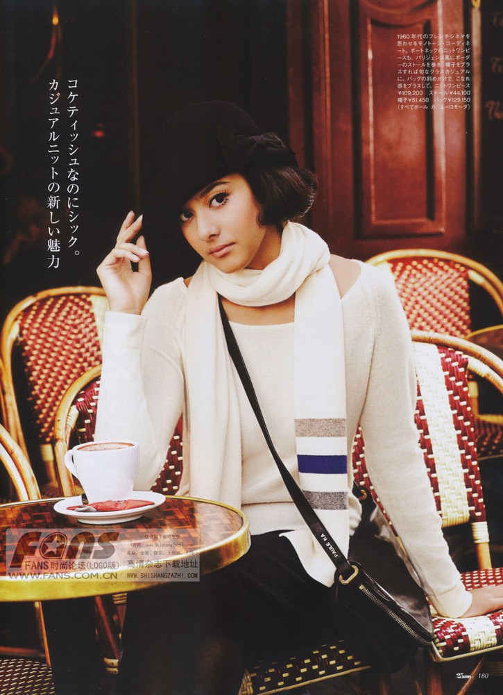 Image of Alisa Urahama