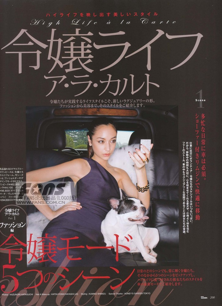 Picture of Kayleen Franklin