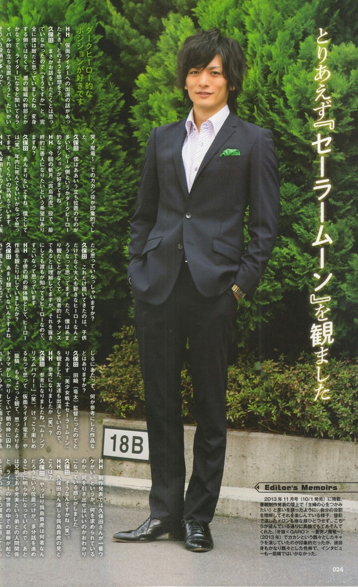 Picture of Takatora Kureshima