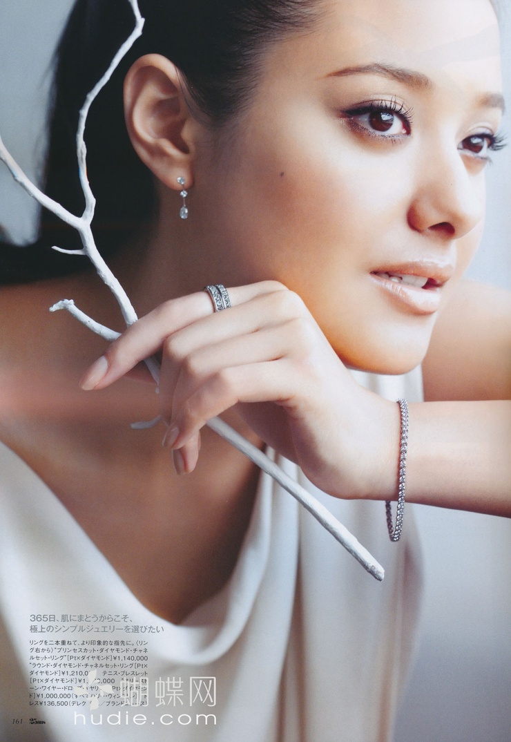 Alisa Urahama image