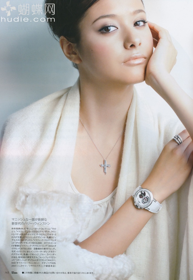 Picture of Alisa Urahama