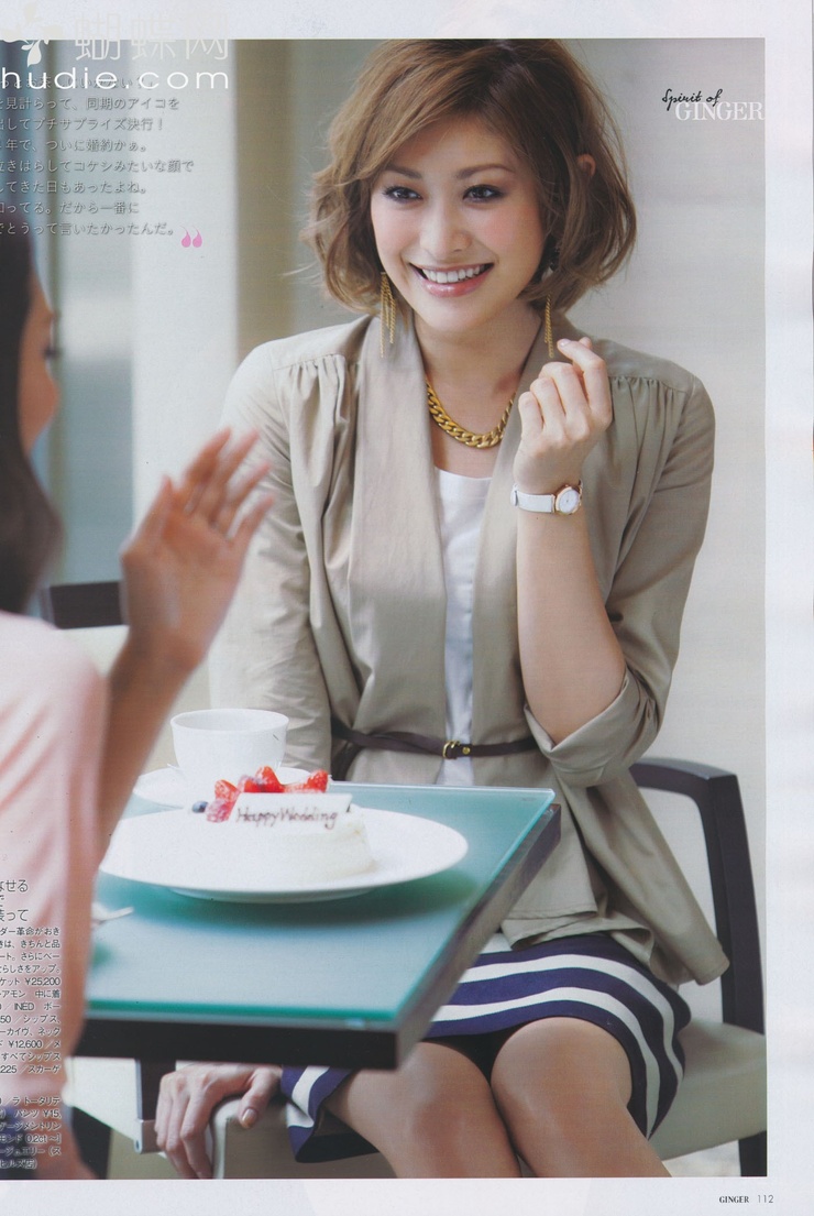 Picture of Yû Yamada