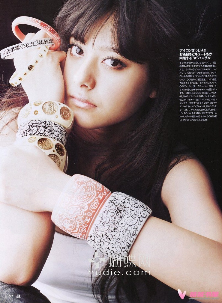 Picture of Alisa Urahama