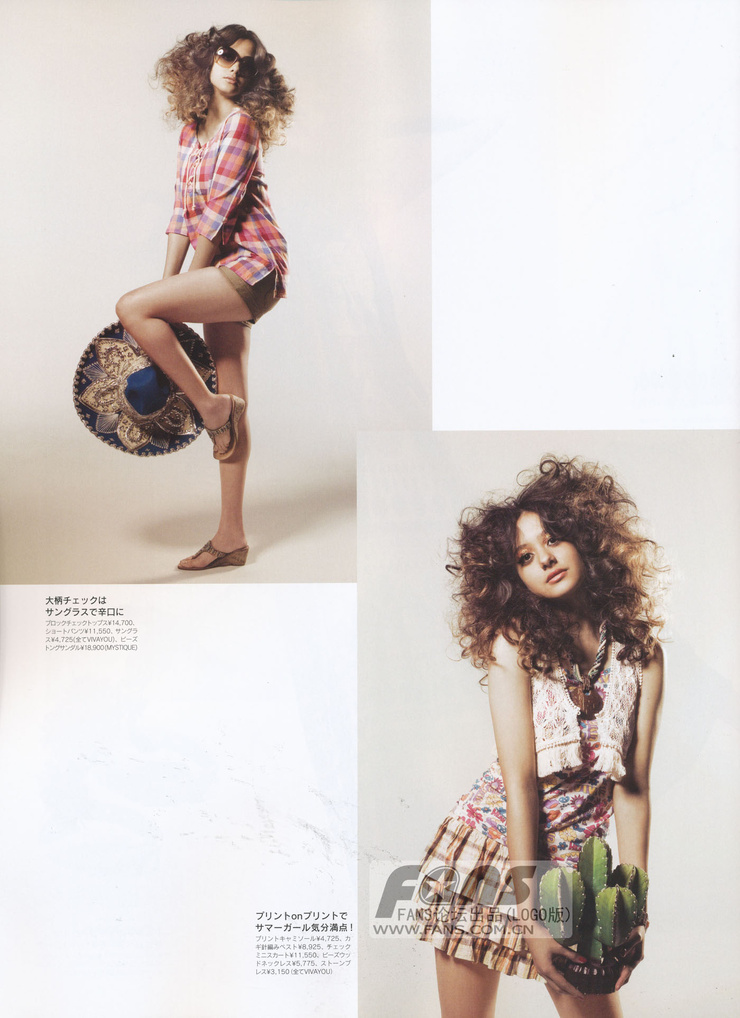 Image of Alisa Urahama