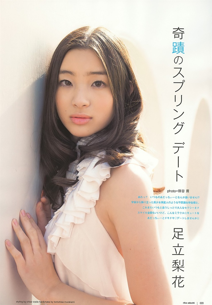 Picture of Rika Adachi