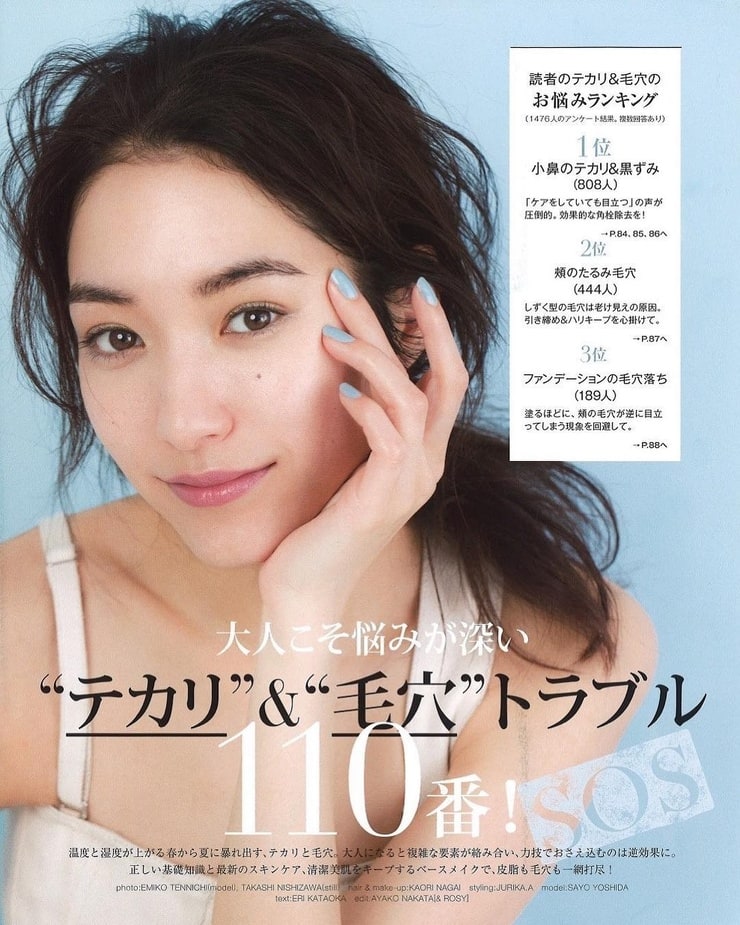 Picture of Sayo Yoshida