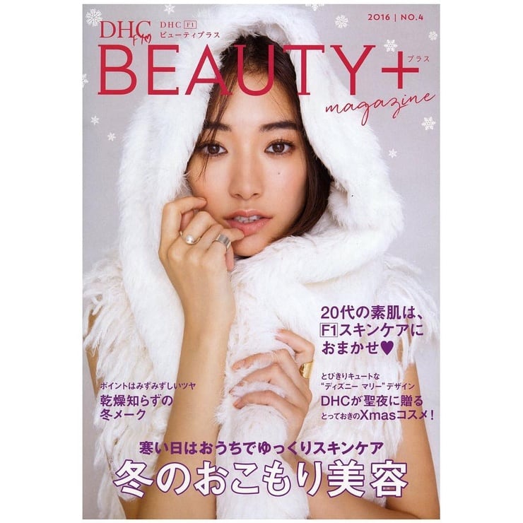 Picture of Sayo Yoshida