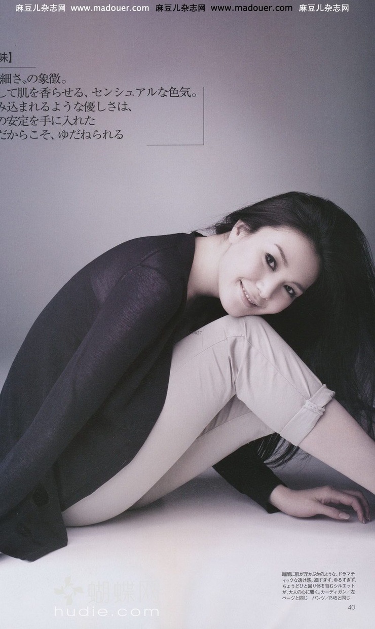 Picture of Kurara Chibana