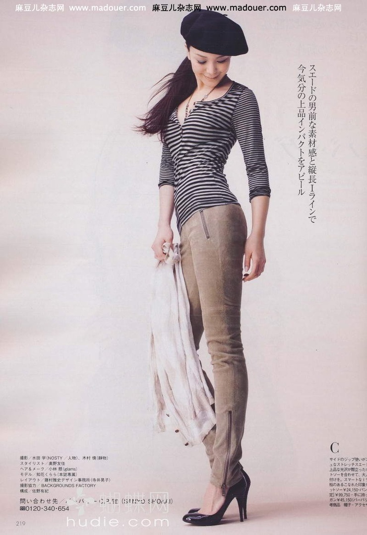 Picture of Kurara Chibana