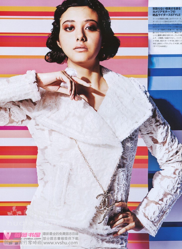 Image of Alisa Urahama