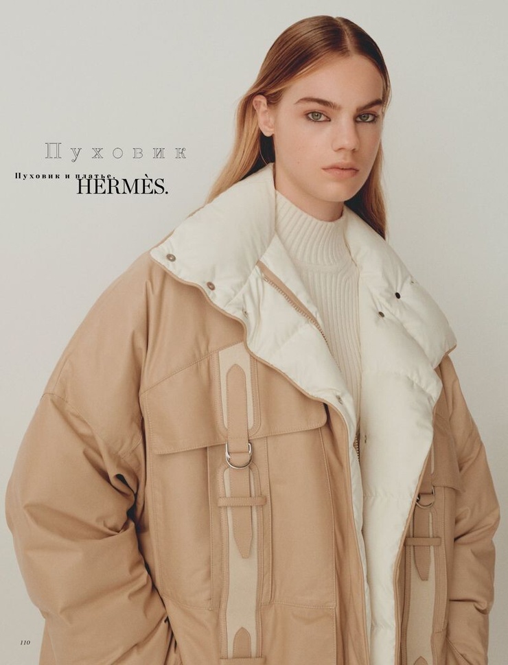 Image of Estella Boersma