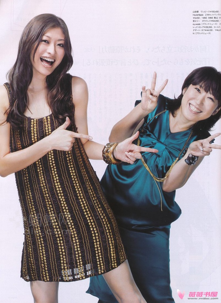 Picture of Yû Yamada