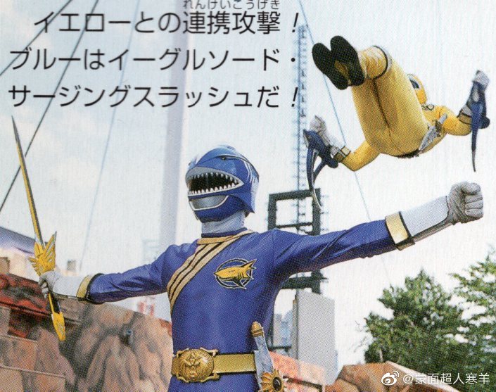 Picture of Kai Samezu