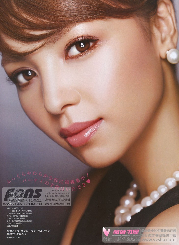 Picture of Sachi Suzuki