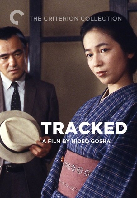Picture of Usugeshô (1985)