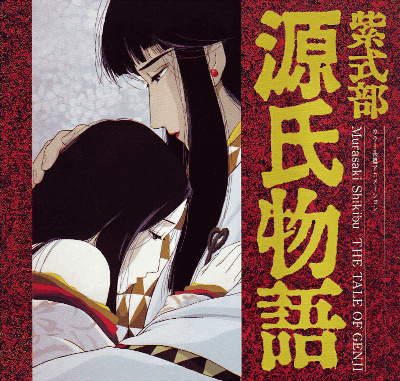 Picture of The Tale of Genji