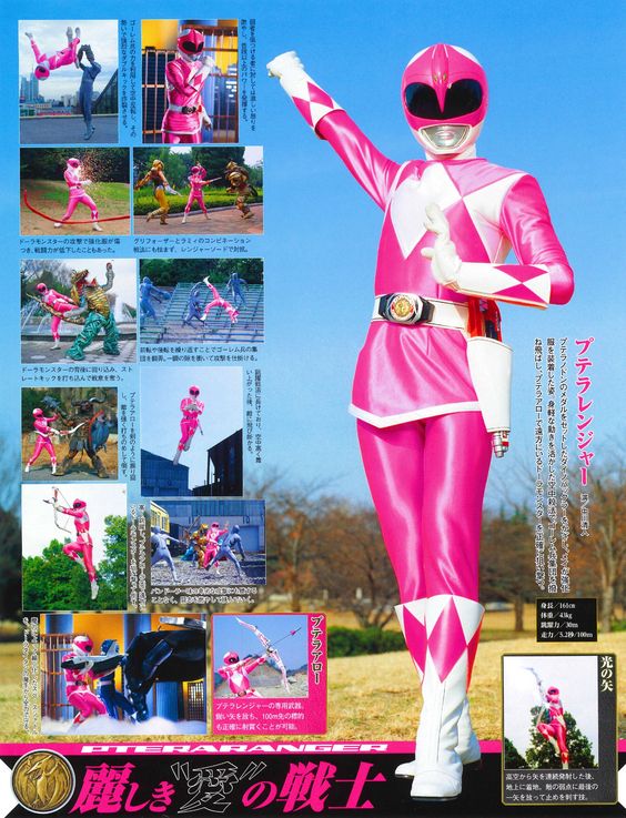 Mei (Zyuranger) image