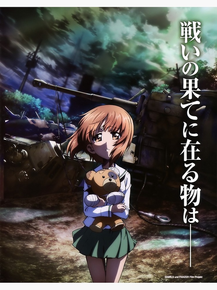 Image of Girls und Panzer the Movie